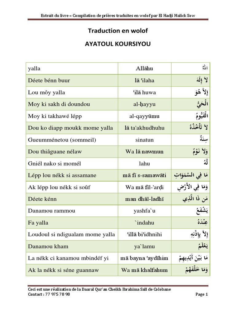 Traduction en Wolof de Ayatoul Koursiyou | PDF