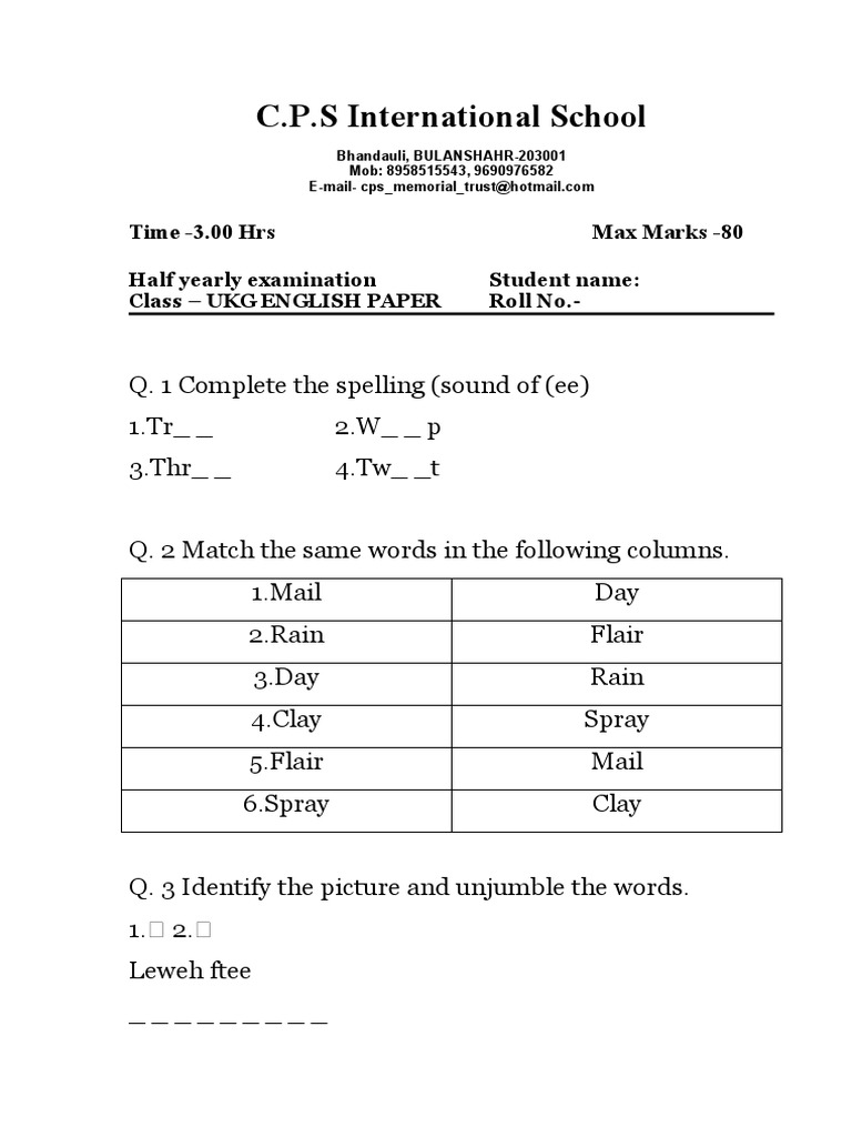 UKG English Half-Yearly Exam Paper | PDF