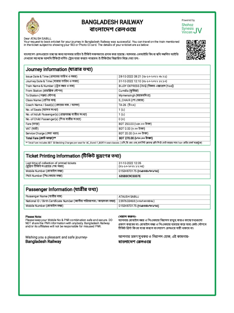Https Eticket - Railway.gov - BD Booking Ticket Print ... Https Eticket - Railway.gov - BD Booking Ticket Print ...