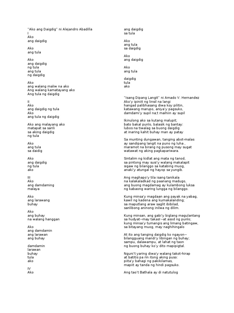 Ako Ang Daigdig | PDF