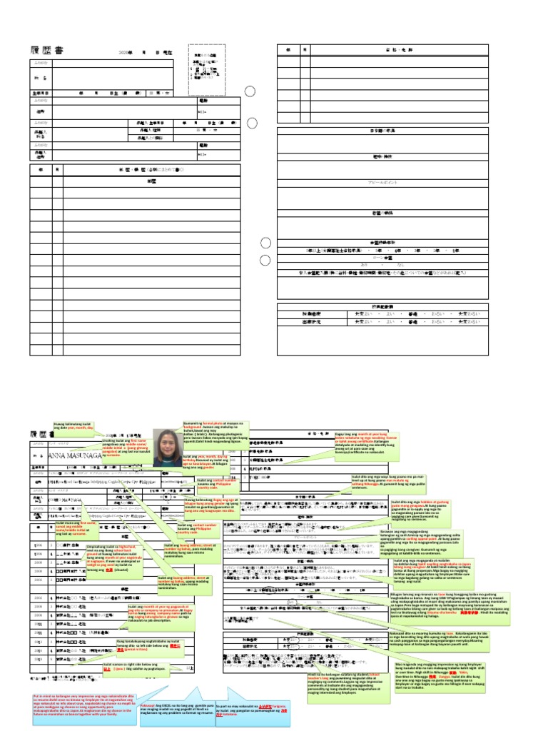 Resume FORM | PDF