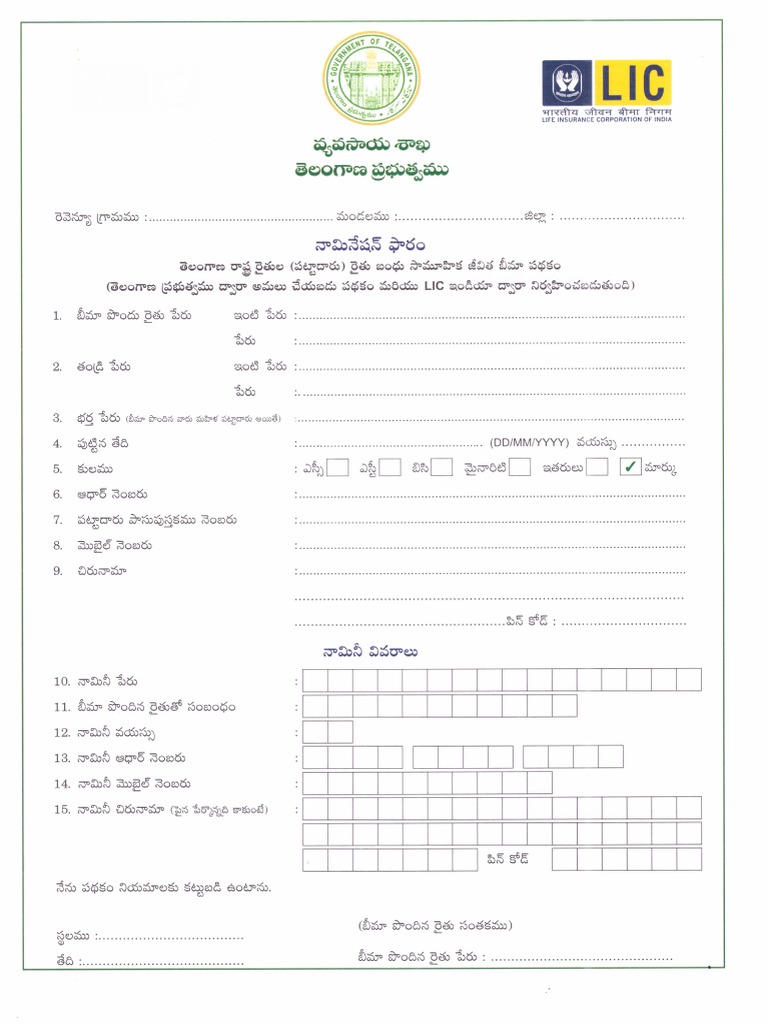 Rythubheema Application Form | PDF
