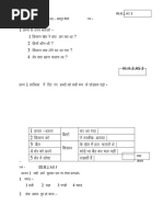 Hindi-Ginti-Chart-Pdf 1-100 | PDF