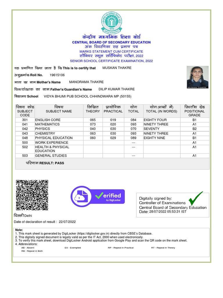 12th Marksheet | PDF