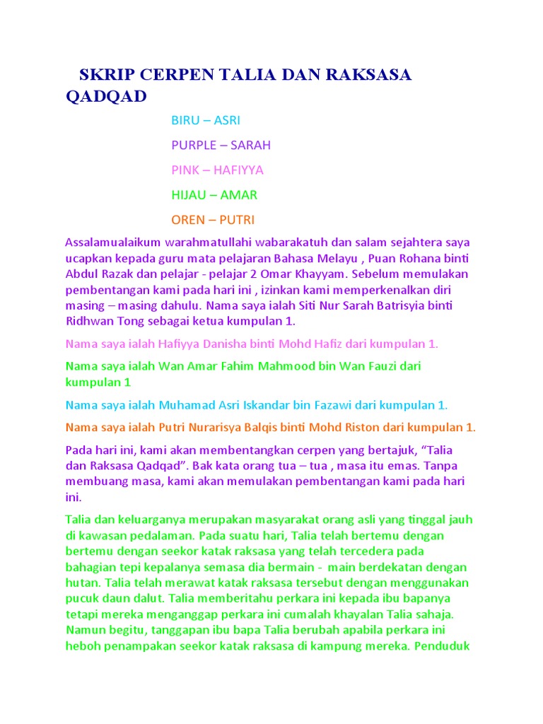 Skrip Cerpen Talia Dan Raksasa Qadqad: Biru - Asri | PDF