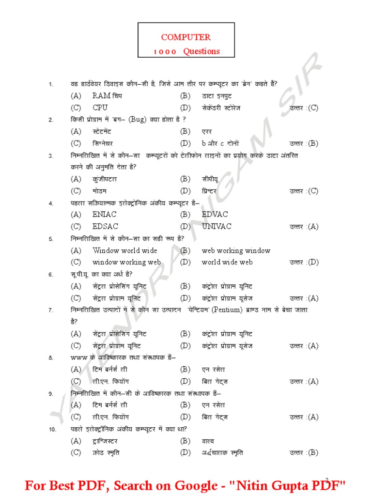 Computer Mcq 1000 Pdf Computer Memory Data Management 