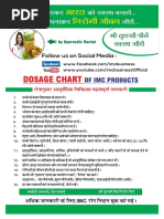 Merck Indian 2024 | PDF | Staining | Chemical Compounds