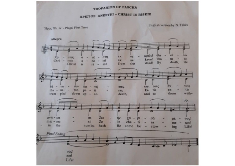 Christos Anesti | PDF