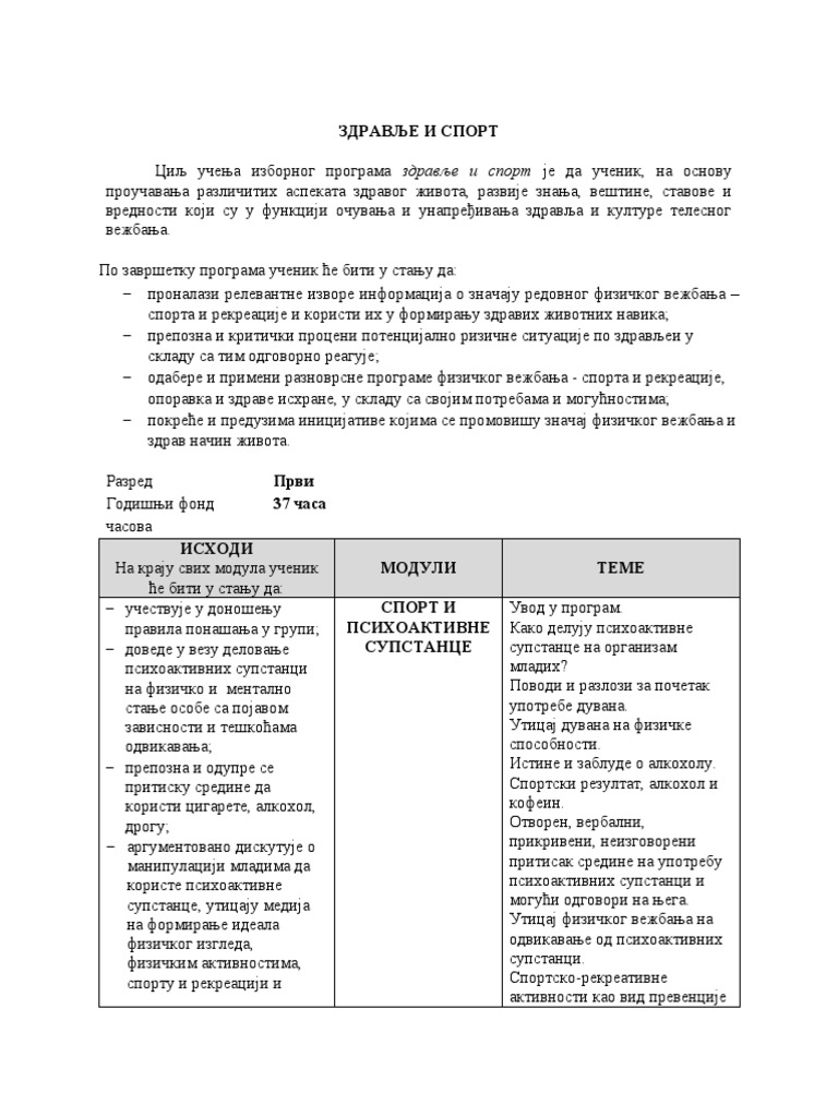 Program-Zdravlje-I-Sport 2 | PDF