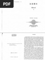 Galla Endre Józsa Sándor - Kínai 4. | PDF