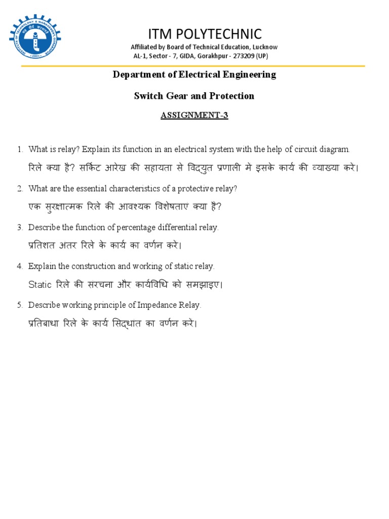 SGP Assignment 3 | PDF | Computers
