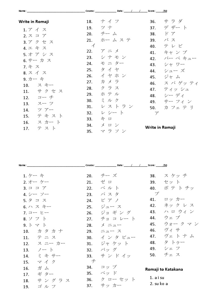 Katakana Test | PDF