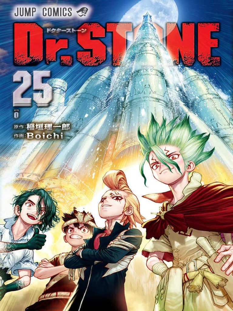 Dr. Stone - Tomo 25 | PDF