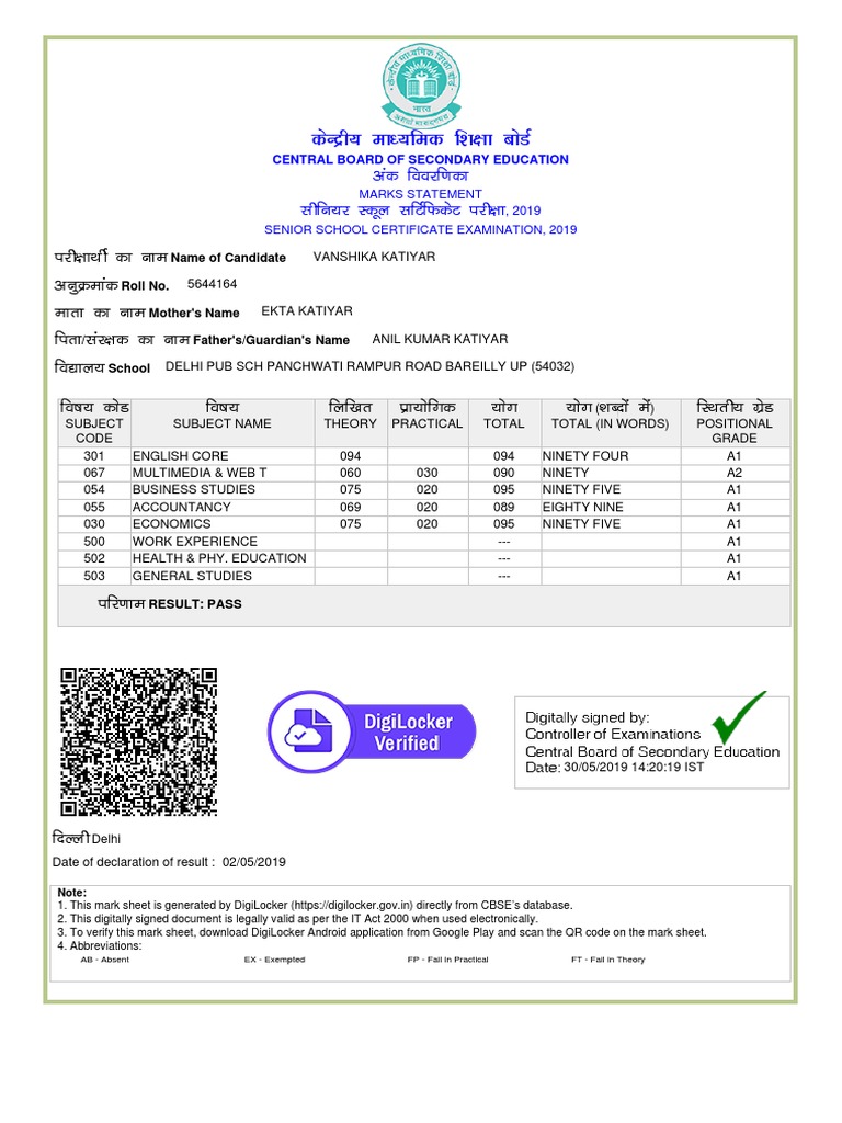 Marksheet | PDF | Computing