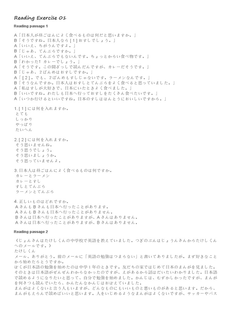 JLPT N4 Reading Exercise 01&02 | PDF