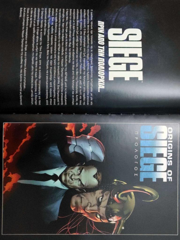 SIEGE Prologue & Origins | PDF