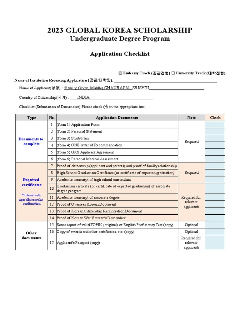 2023 GKS-U Application Forms | PDF | Fashion | Korean Language