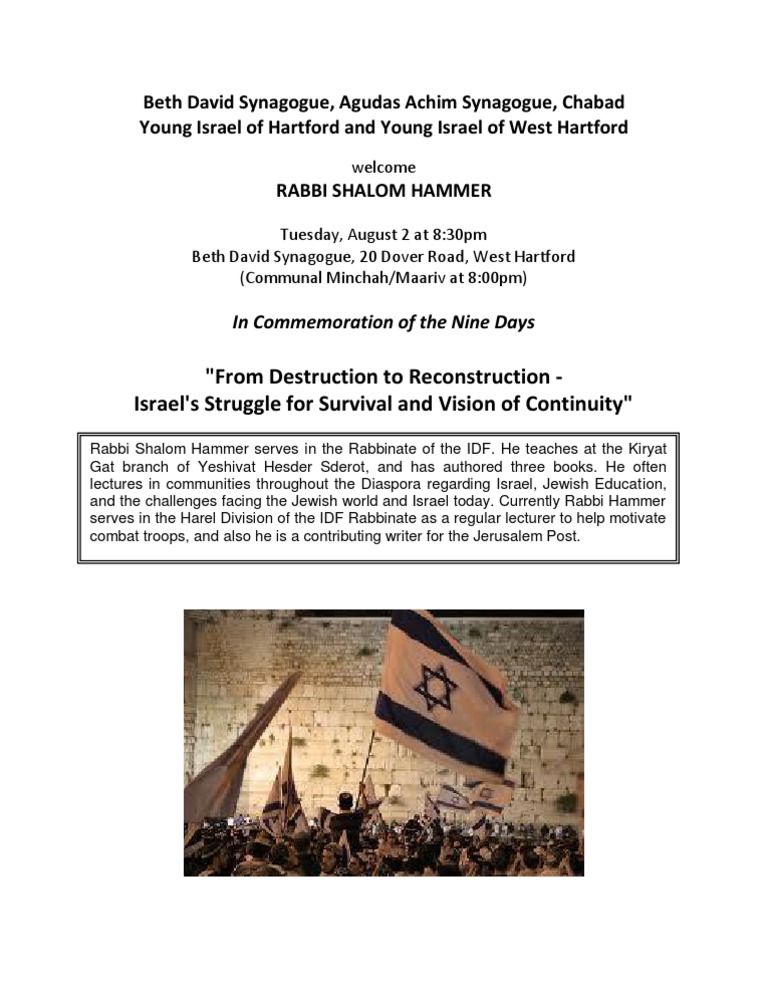 Rabbi Shalom Hammer Lecture on Israel | PDF