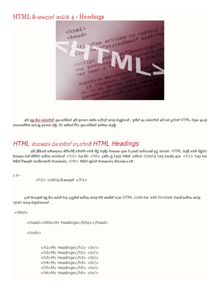 HTML 4 | PDF
