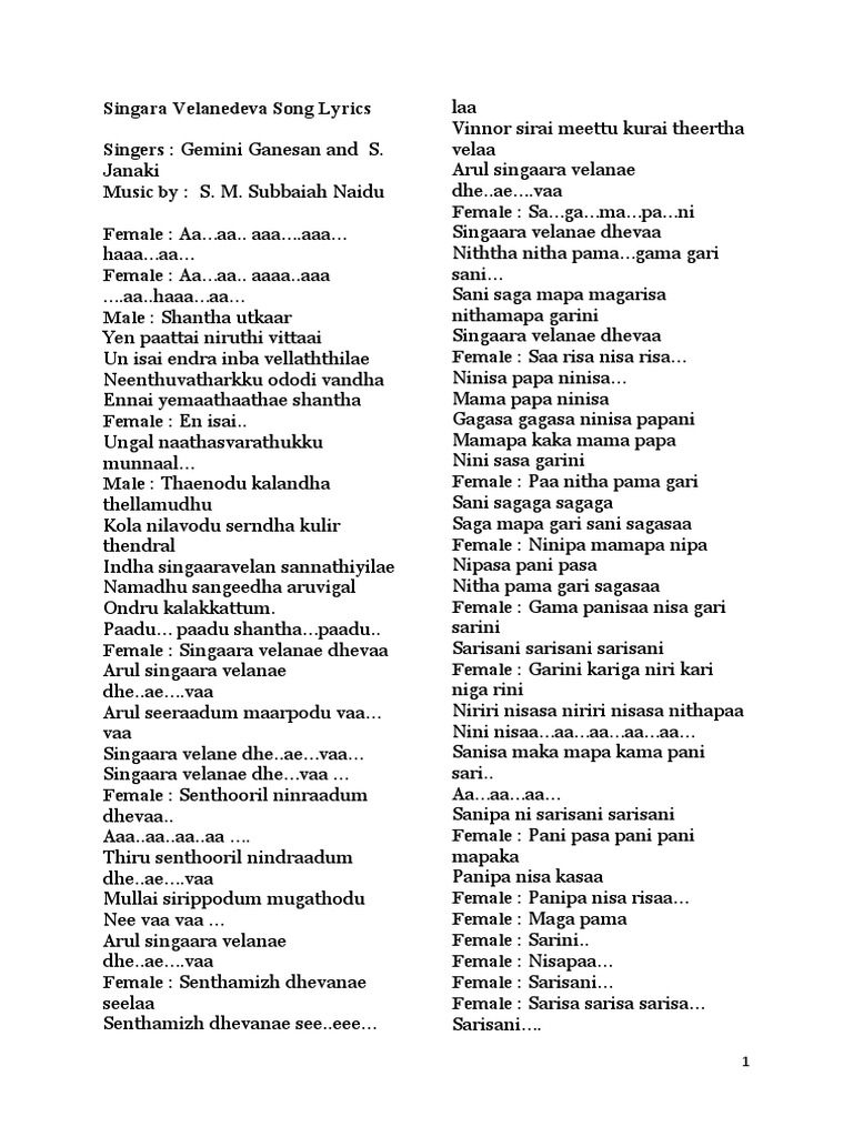 Singara Velanedeva Song Lyrics | PDF