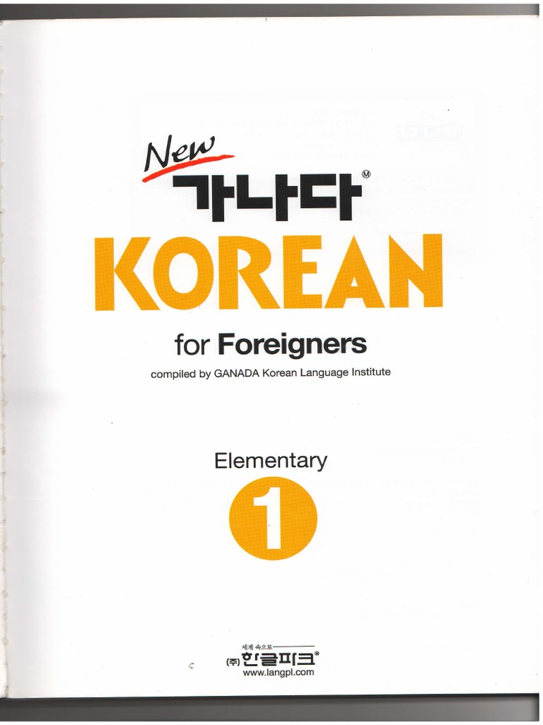 Korean (Book) | PDF