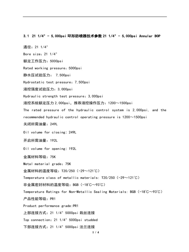 21 1-4" 5,000psi BOP Stack Open&Close Volume Ratio | PDF