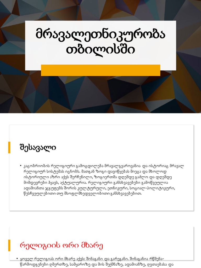 Presentation 23 | PDF