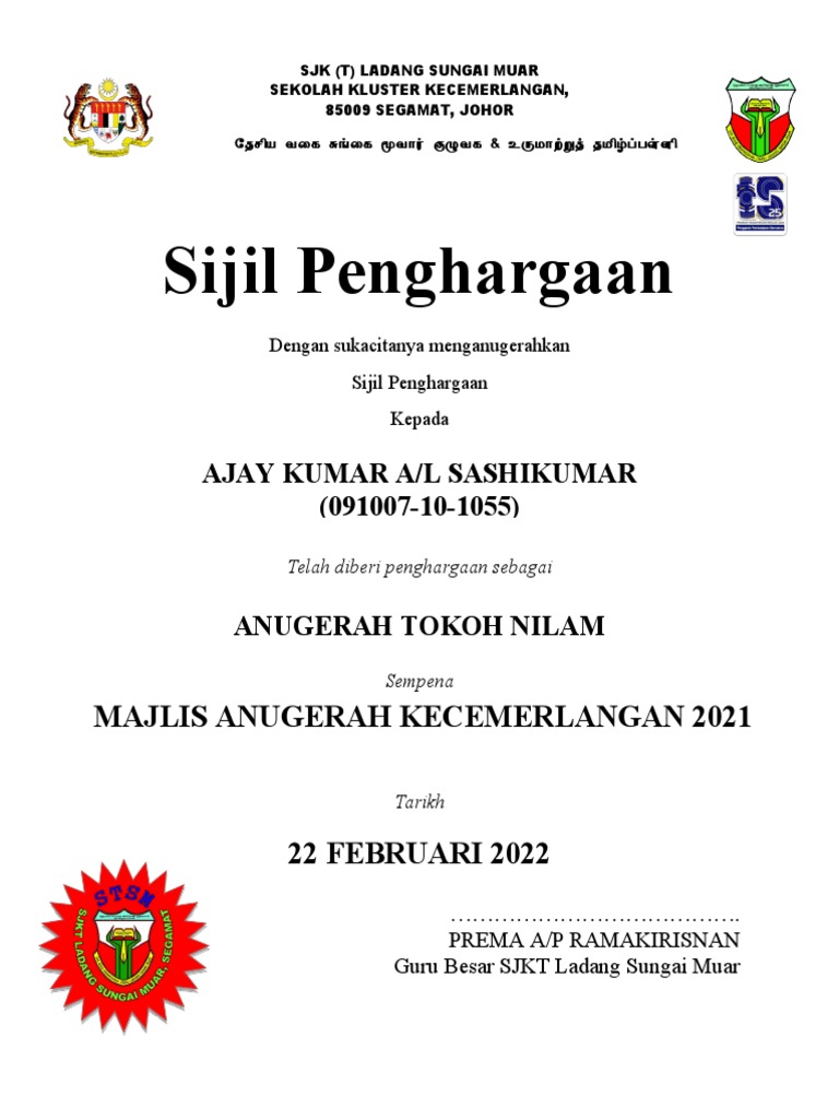 Sijil Anugerah | PDF