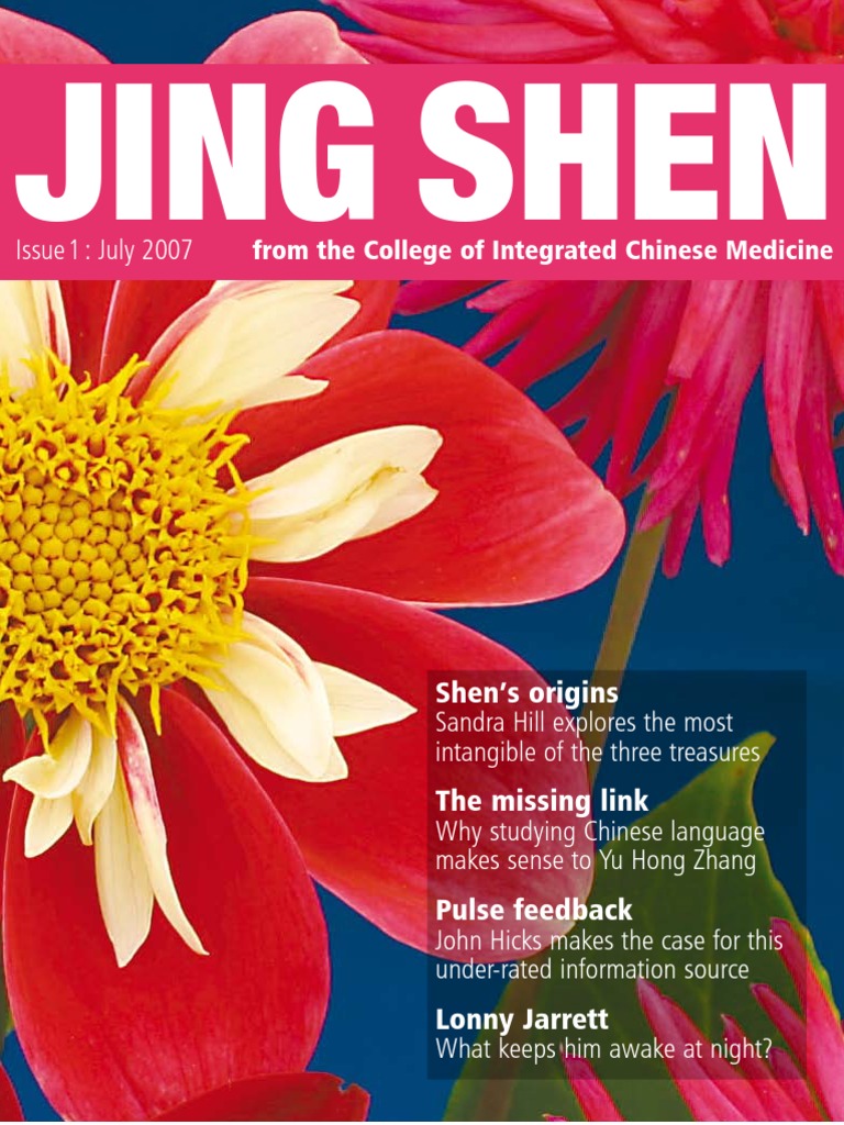 Jing Shen July07 | PDF | Traditional Chinese Medicine | Acupuncture