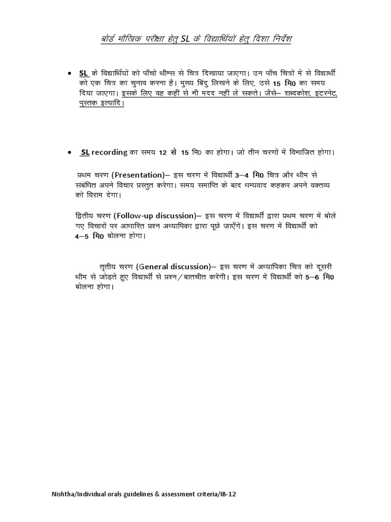 Instructions & Assessment Criteria For SL | PDF | Communication | Grammar Instructions & Assessment Criteria For SL | PDF | Communication | Grammar