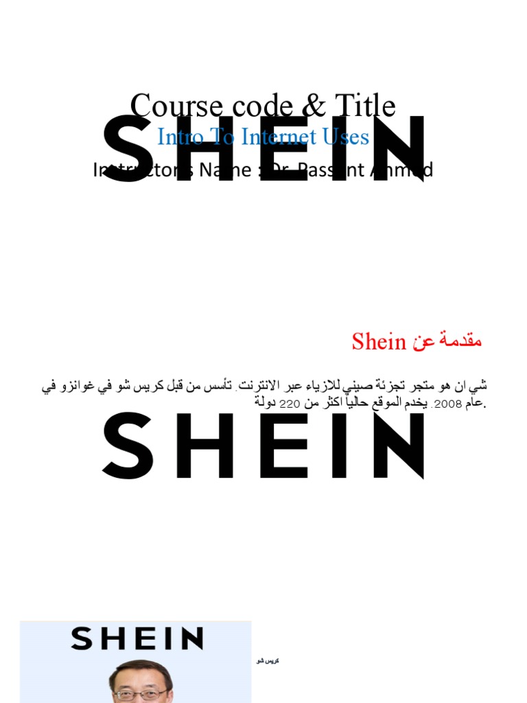 Course Code & Title | PDF