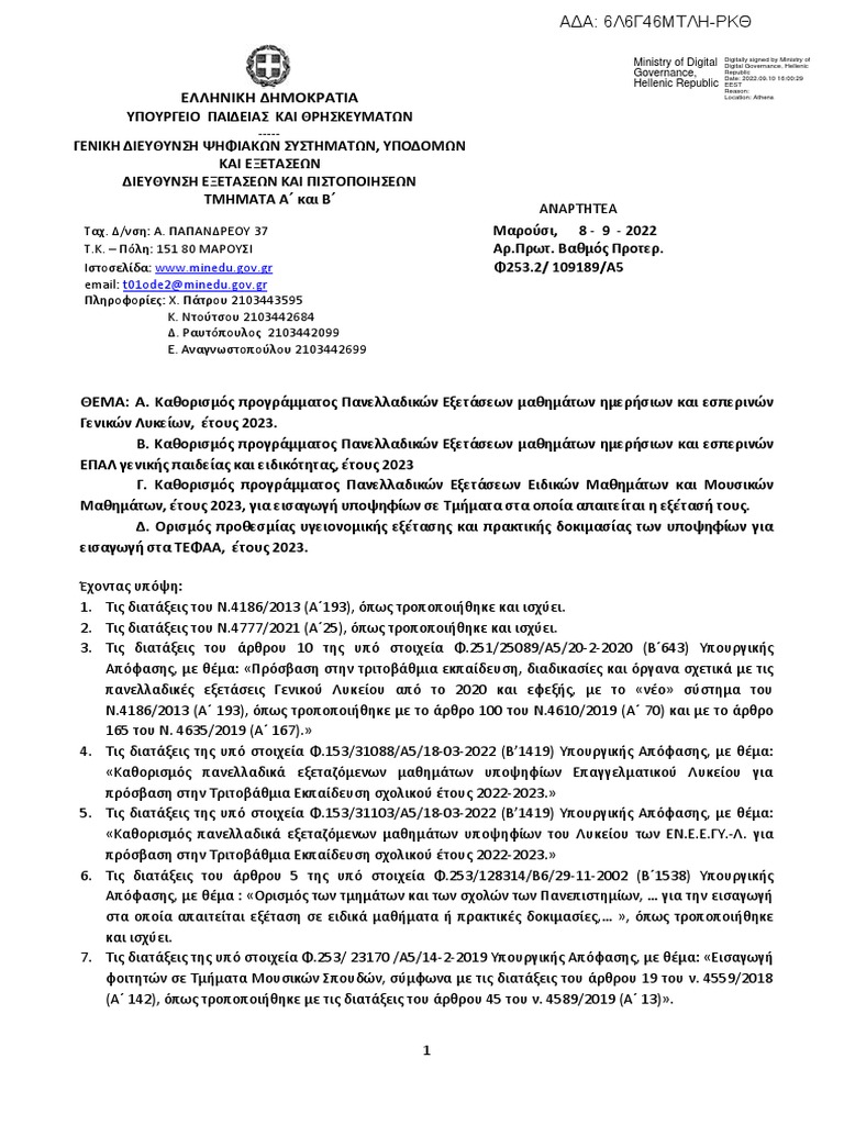 Program 2023 Pdf