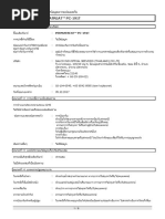 QC SDS L530 - Diesel Fuel Conditioner | PDF