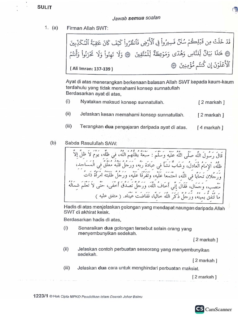 Latih Tubi Pendidikan Islam SPM | PDF