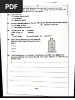 Thala Mala Pipila-Jayalath Manorathna | PDF