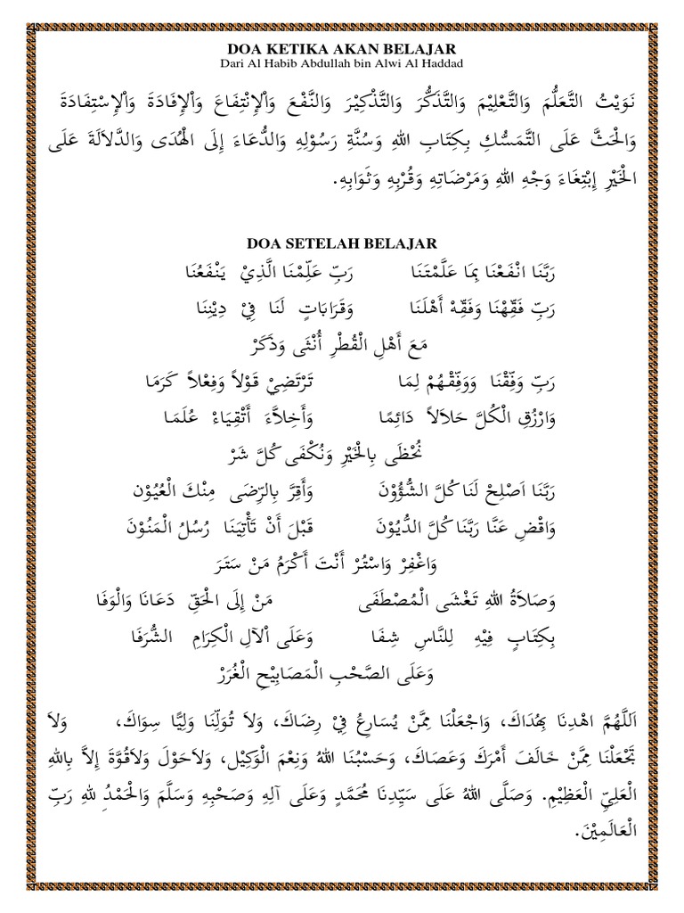 Doa Belajar | PDF