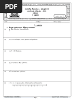 Grade 8 Maths Test Paper - Nalanda College | PDF | Teaching Methods ...