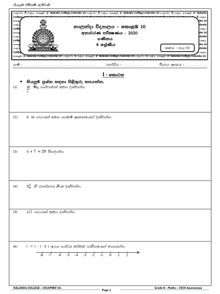 2020 Grade 08 Mathematics Second Term Test Paper Nalanda College | PDF