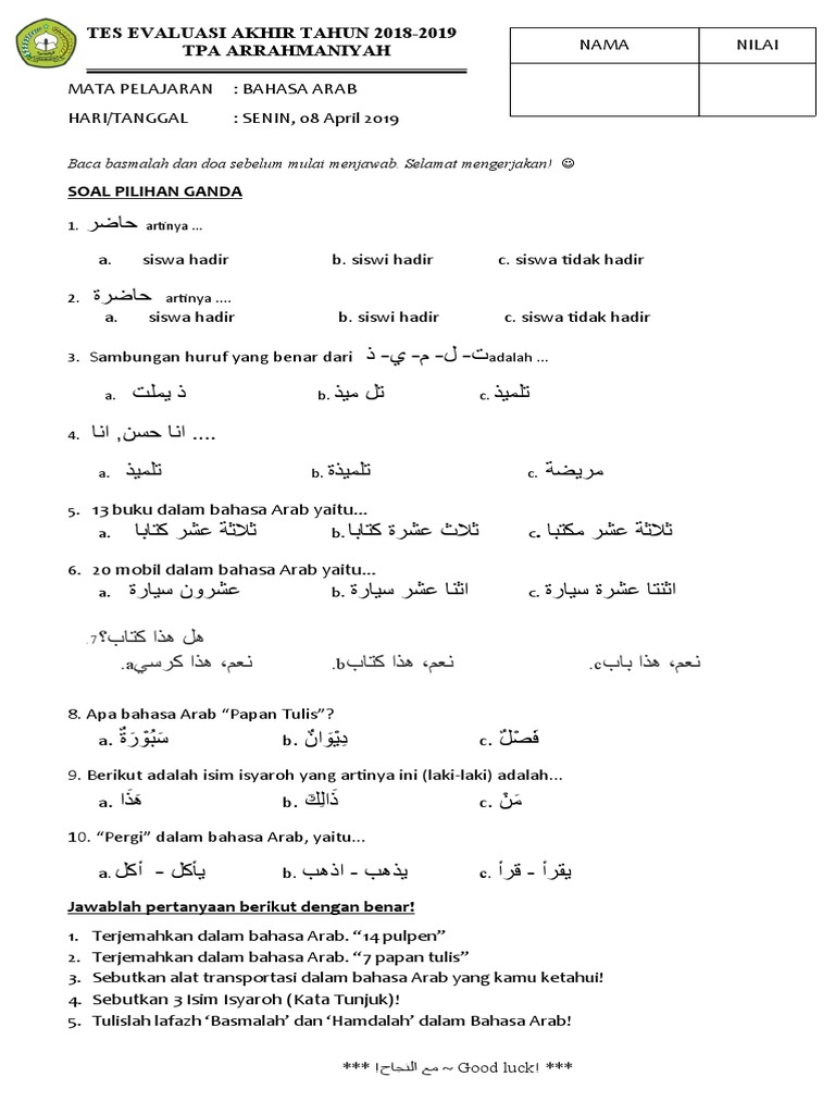 Soal Ujian Bahasa Arab TPQ | PDF