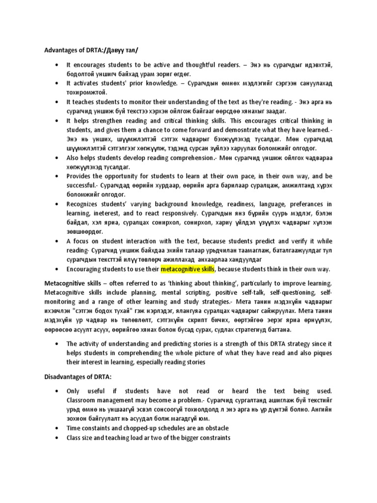 DRTA Advantages | PDF