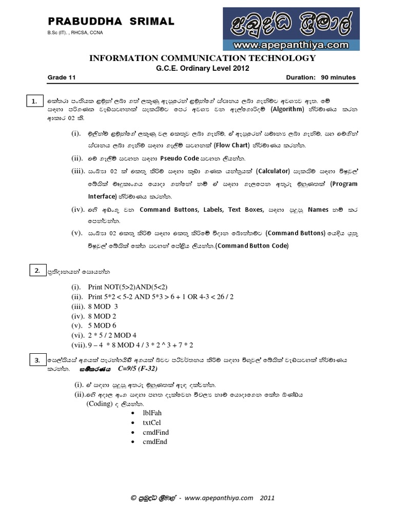 Algorithms & Visual Basic - Sinhala at Apepanthiya - LK | PDF