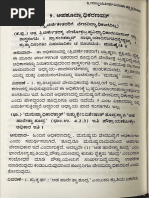 Kass Form A, A1, A2, A3, A4 Empty | PDF