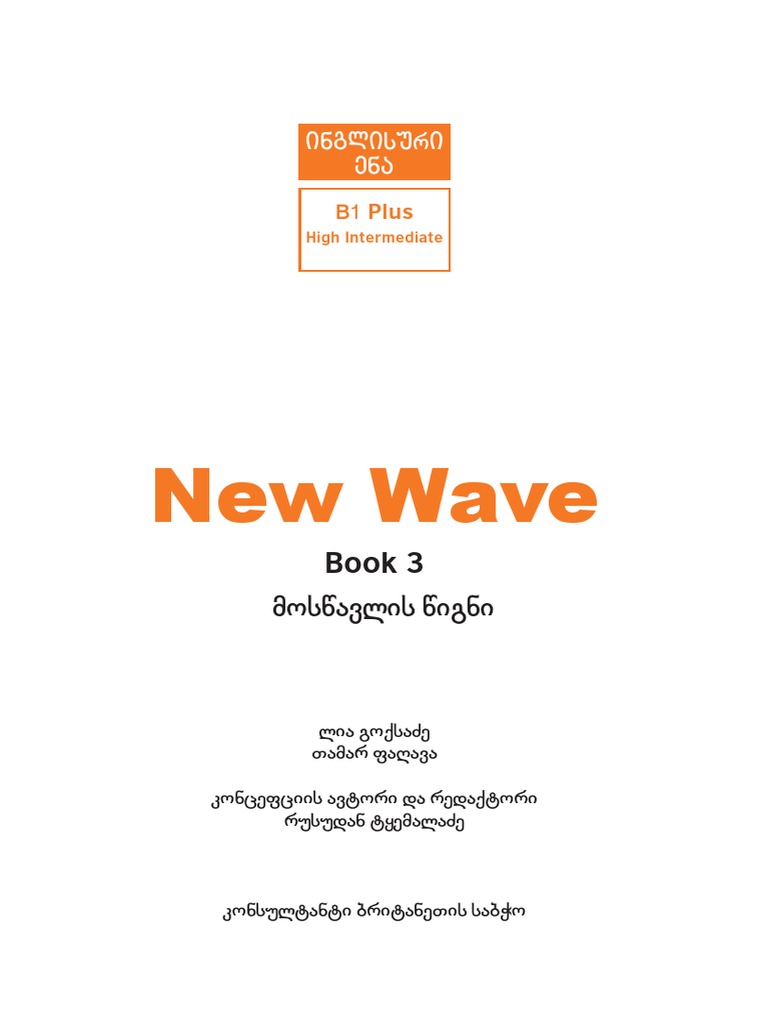 New Wave Book 3 Students Book | PDF | Foreign Language Studies ...