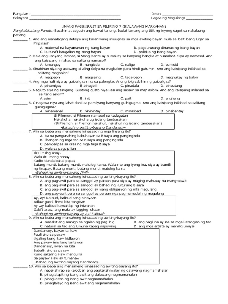 2nd Test | PDF