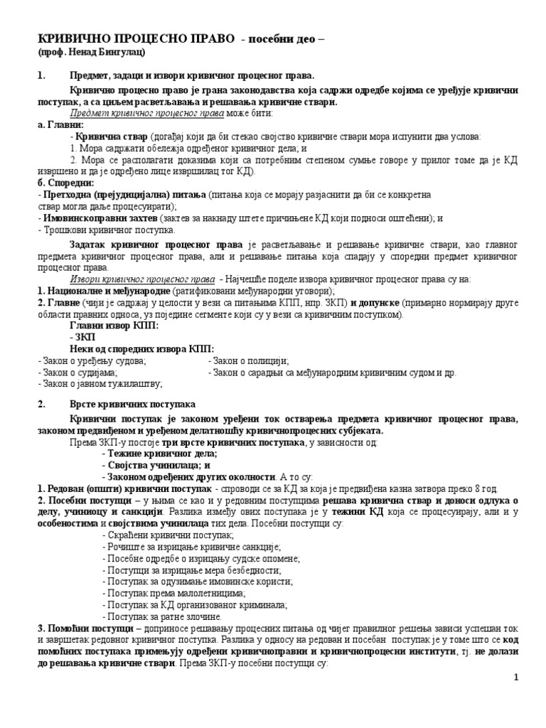 Krivično Procesno Pravo - Posebni Deo Skripta | PDF