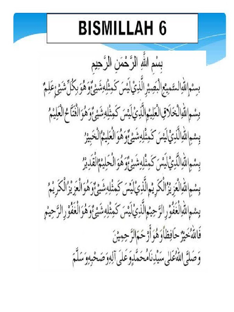 Bismillah | PDF