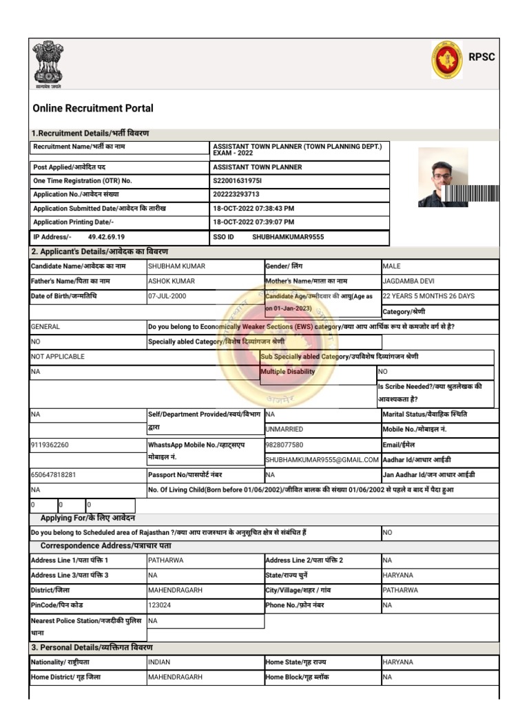 RPSC Assistant Town Planner Application Form | PDF