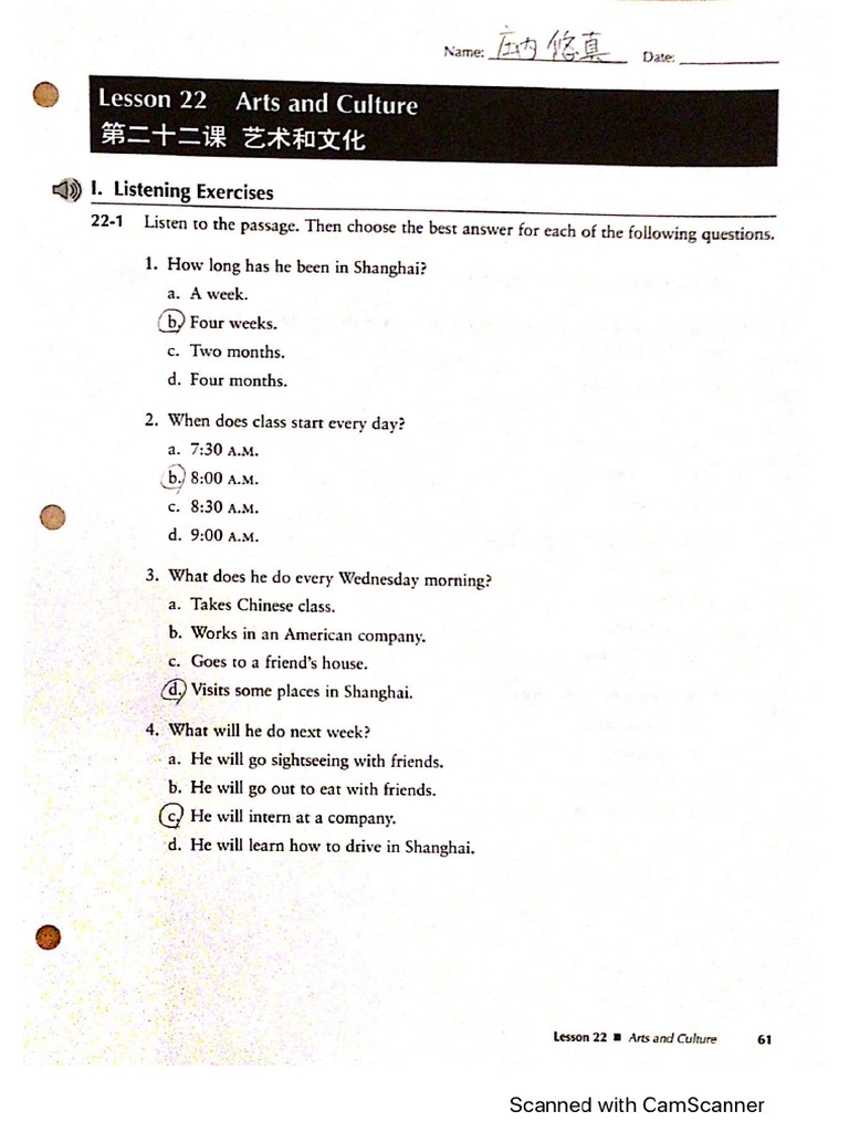 L22 Sam Workbook | PDF