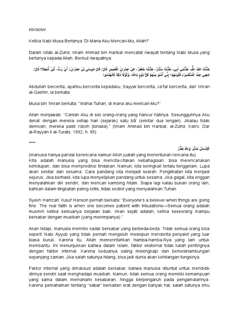 Ketika Nabi Musa Bertanya Di Mana Aku Mencari-Mu, Allah Aku Alloh ...