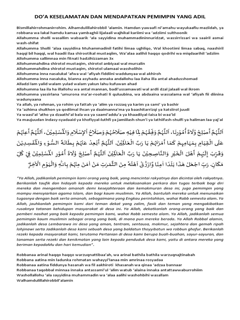 Doa Pemimpin Adil | PDF